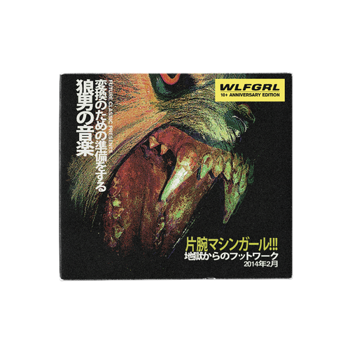 Machine Girl - "WLFGRL: 10+ Anniversary Edition" (Released 6th June ...